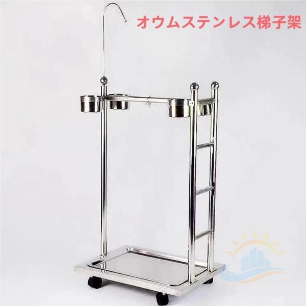 ステンレス製で耐腐食性、防錆性、耐久性に優れ、安定した構造で変形しにくく、長持ちする簡単に組み立て可能で、床に装着された実用的なキャスターで移動が便利、取り外し可能で洗える棚がついており、清潔な環境を提供し、ペットの鳥に高品質な生活環境を提...