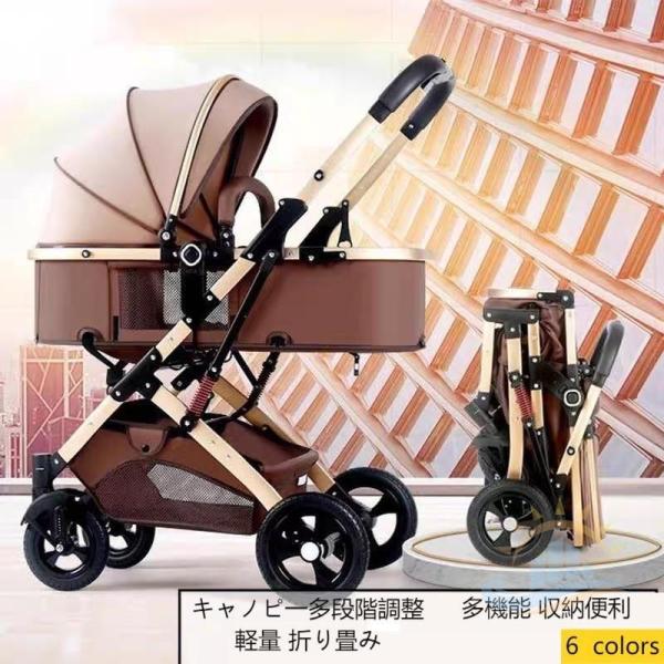 【商品説明】赤ちゃんとパパママをつなぐ両対面機能付きでお散歩しながら赤ちゃんもパパママもお互いに目線を合わせる事が出来るのでしっかりとお互いが安心できます。赤ちゃんの落下を防止するため5点式シートベルトが装備されています。PU素材のフロント...