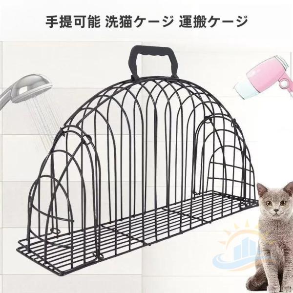 猫用 入浴ケージ Lサイズ安全で便利入浴ケージを使用すれば、噛みつかれたり引っかかれたりすることなく、安全にペットの入浴ができます。ダブルオープン設計ケージの両側を開けることができるので、出入りしやすくなっています。後ろ向きに下がって出る必...