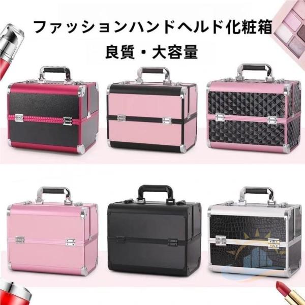 頑丈で汚れにくい・アルミタイプ~フタを開けることによりトレーが開き・メイク用品の選択や収納もしやすく 機能性抜群。コスメグッズを大量に保管することができます。蓋上部には取っ手も付いていて・外でも家中でも簡単持ち運び！海外~国内旅行のメイクケ...