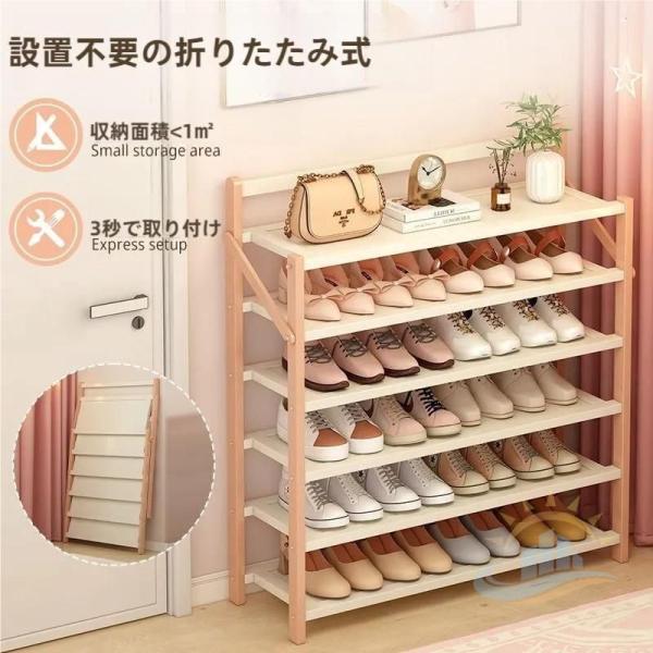 【商品仕様】：天然の竹でできており、安全で無毒で環境にやさしいです。 スポーツシューズでも、ハイヒールでも、サンダルでも、このシューズラックはすべてのホームシューズを収納でき、ほとんどスペースを取りません。【使いやすさ】：工具を使わずに短時...