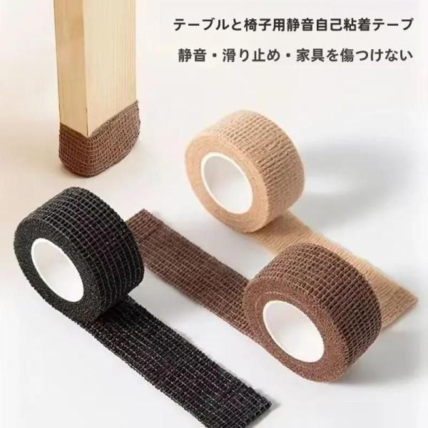 幅2.5cm*長さ2m 幅2.5cm*長さ4m※サイズ表の実寸法は商品によって1-3cm程度の誤差がある場合がございます