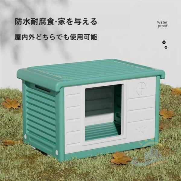 ペットハウス 猫ハウス キャットハウス 犬小屋 野良猫 避難所 洗える 滑り止め 防寒 雨よけ 防風 小型犬 取り外し 組み立て簡単 屋内 屋外 冬 春 夏 通年用
