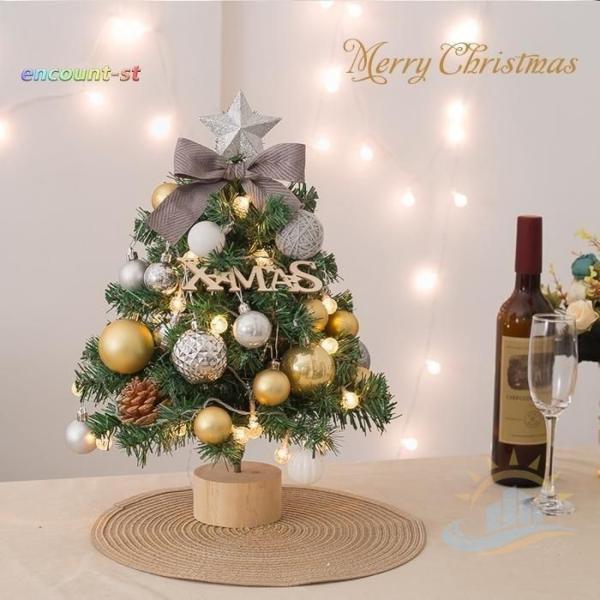 ゴールド レッドサイズ：高さ：約45cm生産国:中国45cm卓上クリスマスツリーはクリスマス飾りの定番商品として、クリスマス雰囲気を演出して、活気が溢れています。可愛らしいデザインと華やかな飾り。お子様たちへのクリスマスプレゼントに最適！ど...