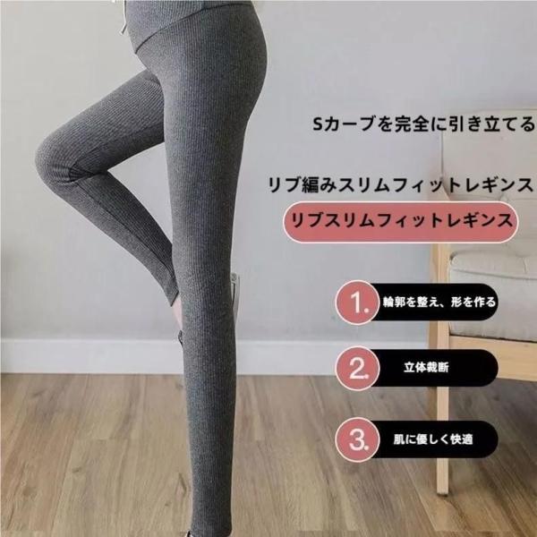 コットン素材のリブ編みだから横に伸びやすく、履き心地が良いです。ウエストサイズ調整可能ですので、臨月に近づいても着用可能で、長い期間ご愛用頂けます。経済的にも優しいです。リブの縦ラインが足長効果あり。すっきりとした姿に。機能的にもデザイン的...
