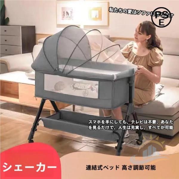 ベビーベッド 多機能添い寝 ベビーサークル 持ち運び 折りたたみ 新生児 0-2歳 ゆりかご 蚊帳付き マットレス 出産祝い 赤ちゃん ベビー用寝具 取り外し可