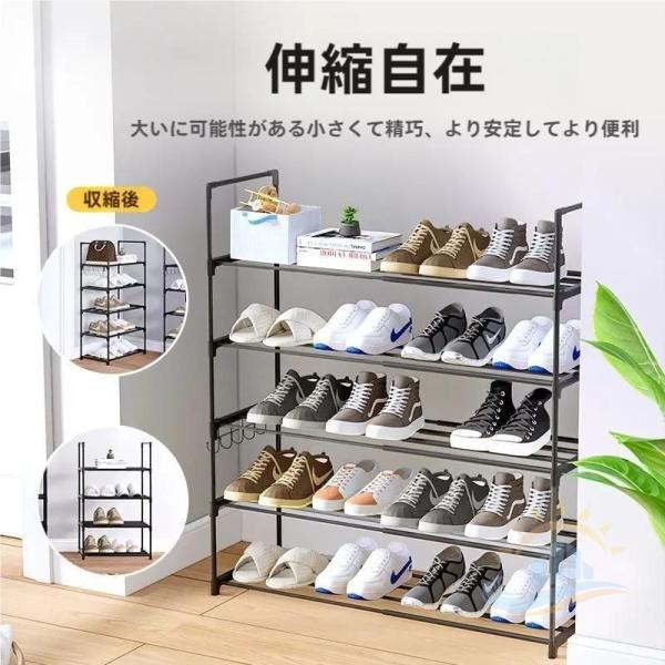 *材質：スチールパイプ*靴棚の本体重量:1.7kg*軽くで便利なシューズラックです。*シューズラックの本体サイズ:幅90.4×奥行30.5×高さ84.5cm*豊富な収納スペースがあり、約２０足をまるごと収納出来可能です。