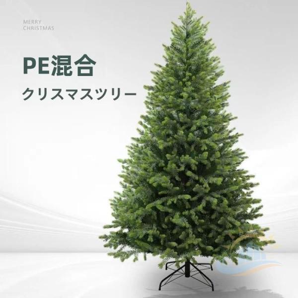 ご注文前にサイズをご確認ください。大型商品のため、品質に問題がある場合を除き、返品?交換は受け付けておりません。 ご質問がございましたら、時間内にメールでお問い合わせください。（ツリー下の装飾は含まれません。）１、高さ ：約1.8m/ヌード...