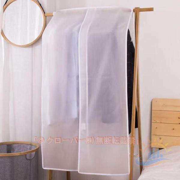 簡単に取り付けられる衣類カバーさっとかけるだけで埃など汚れから服を保護。※カバーのみの販売となります。ハンガー等は付属いたしません。サイズについて画像をご参照ください。カラーについて生産ロットにより柄の出方や色の濃淡が異なる場合がございます...