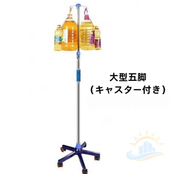 【安全で便利です】輸液スタンドには移動用のハンドルがあり,これにより患者の移動が大幅に容易になり,安全性が高くなります。輸液スタンドには移動用のハンドルがあり,これにより患者の移動が大幅に容易になり,安全性が高くなります。【安定して耐久性】...