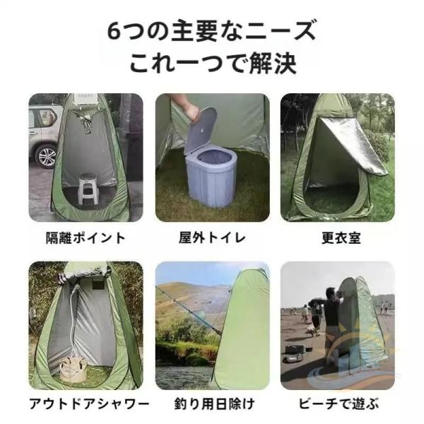 着替えテント プライバシーテント ワンタッチ 簡易トイレ シャワー 更衣室 設置簡単 ビーチテント アウトドア 海水浴 シャワー 釣り 防災 避難