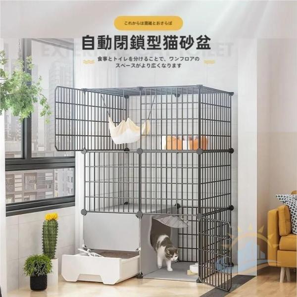 猫ケージ トイレ付 大型 キャットケージ ケージ ゲージ ペット 猫 ベビー キャット ケージ屋内猫ベビーサークル ゲージ キャットタワー スタジアム ドア付き ワ