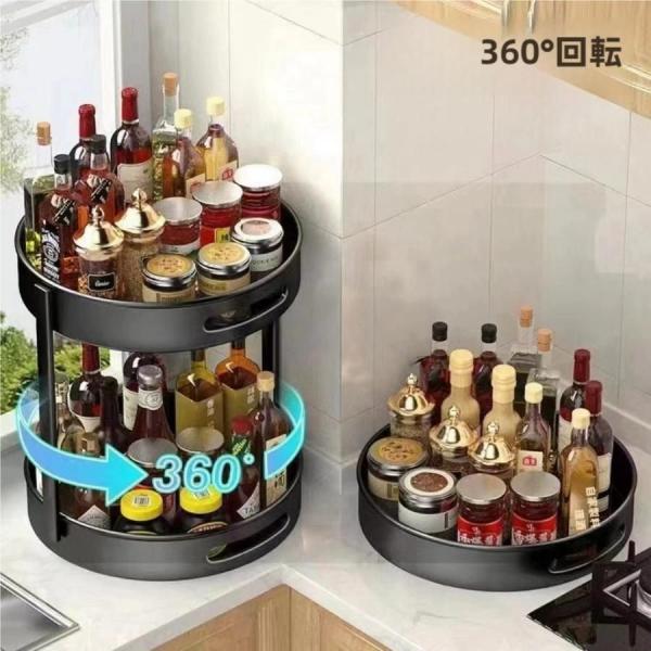 商品の説明Aサイズ（層）：25× 5cm、Bサイズ（2層）：31×25cm製品の形状は寸法図によって表示される形状と同じである素材：炭素鋼色：ホワイト/ブラック/グリーンターン式円形回転トレー普通の調味料収納と比べてこの調味料トレーのも素晴...