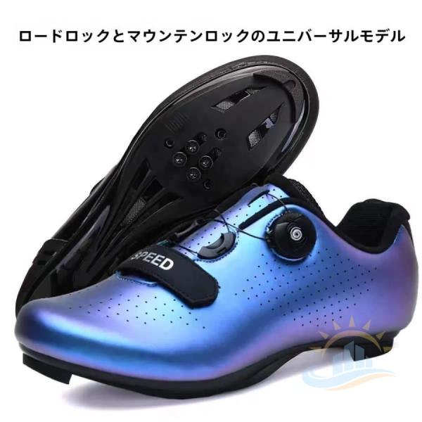 ビンディングシューズメンズサイクルシューズ自転車シューズSPD/SPD-SL両対応ロッククリート通気性マウンテンバイクシューズロードバイクシュ?ズ