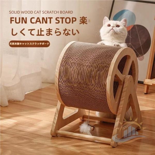 【ローラー付きスクレーパー】: この丈夫なスクレーパーは、猫が休んだり、遊んだり、運動したりできるようにします。彫刻的な外観は、あなたの装飾と競合しない魅力的な要素を保証し、キャッチの弧と高さにより、猫の友人が王国を伸ばし、遊び、探索するた...
