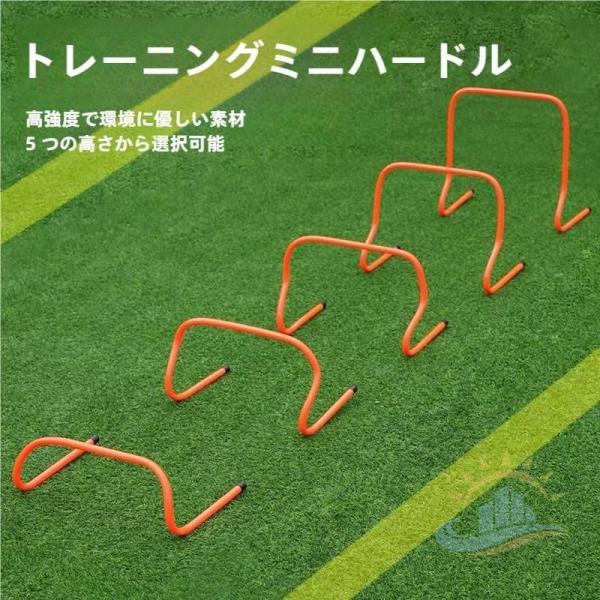 商品の情報 詳細情報 梱包サイズ      商品の説明 トレーニング ミニハードル  スピード筋力を鍛えるトレーニング法を通じて・筋力のパワーとスピードをつけます。スポーツパフォーマンスの向上とケガ予防のために・動的つり合いの条件を作ります...