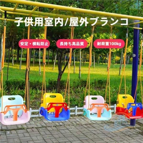 【安心・安全】この製品は環境に優しい材質で作られ、刺激的なプラスチック臭がなく、安全無毒の材料ですから、子どもが安全に遊ぶことができます。背もたれと落下防止用の安全ベルトが付いておりますので、小さなお子様でも安全に快適に遊んでいただけます。...