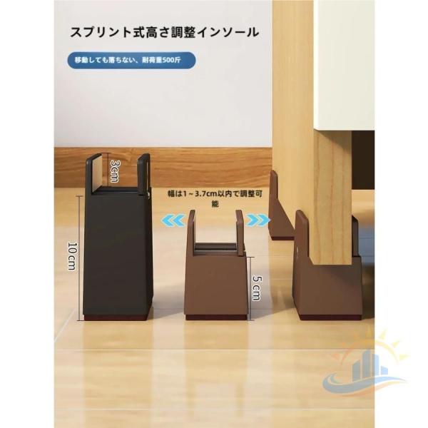 高さ調節 継ぎ脚 4個 高さ5cm 10cm 丸 角脚兼用 1~3.7cm幅適応 こたつ テーブル 机 脚 継ぎ足し ハイヒール 脚 延長 高さを上げる 便利グッズ インテリアに馴染む 日用品 リビング 寝室 耐荷重量 250kg 4個セット