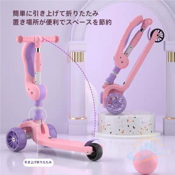 キックボード 子供用 キックスクーター キッズ おもちゃ 3輪  座れる 折り畳み式 多段階高度調整 ブレーキ付 ギフト最適 誕生日 プレゼント【注意事項を予めご了承ください】●一部の商品は輸入品ですので、入荷時期により、若干デザインや仕様...