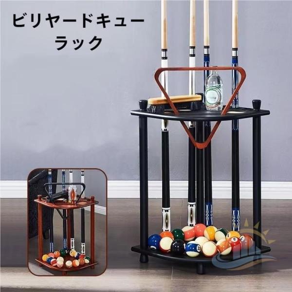 説明:無垢材:プールスティックラックは無垢材でできており.頑丈で耐久性があります.多用途: 当社のプール スティック ホルダーは 8 本のビリヤード キュー スティックを保持できるため.壁に立てかけたり.テーブルの下に保管したりする必要はあ...