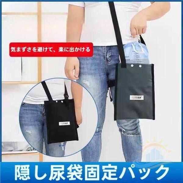説明:ポータブルバックパック尿バッグ:屋外での使用向けに設計されており.脚に固定され.長さ100?193cmのショルダーストラップが調整可能です.脚固定ベルト:バックルのデザインで.尿バッグをしっかりと固定でき.揺れません.隠しボタンのデザ...
