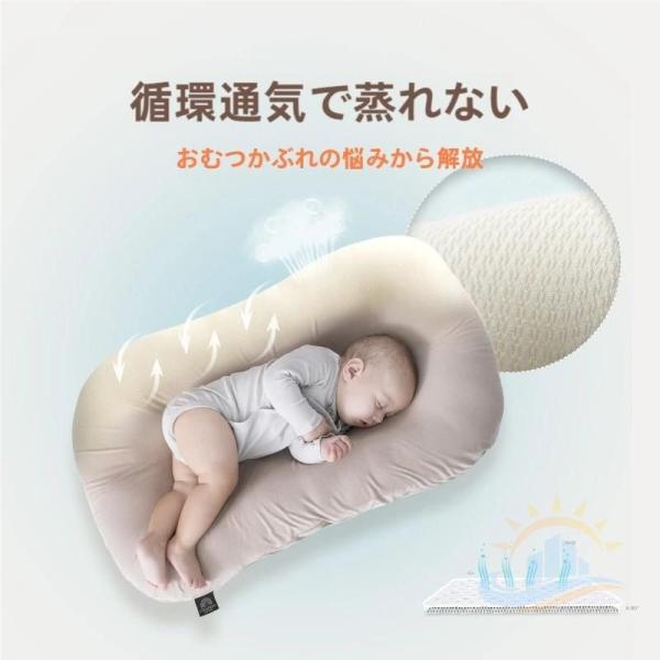 【丸洗い可能なベッドインベッド】弾力のあるクッションでぐるりと赤ちゃんを包み込むベッドインベッド。赤ちゃんとの添い寝やお世話がスムーズになる便利グッズです！【ベッドインベッドとは】新生児期の赤ちゃんの簡易的なベッドのこと。マットレスや布団の...
