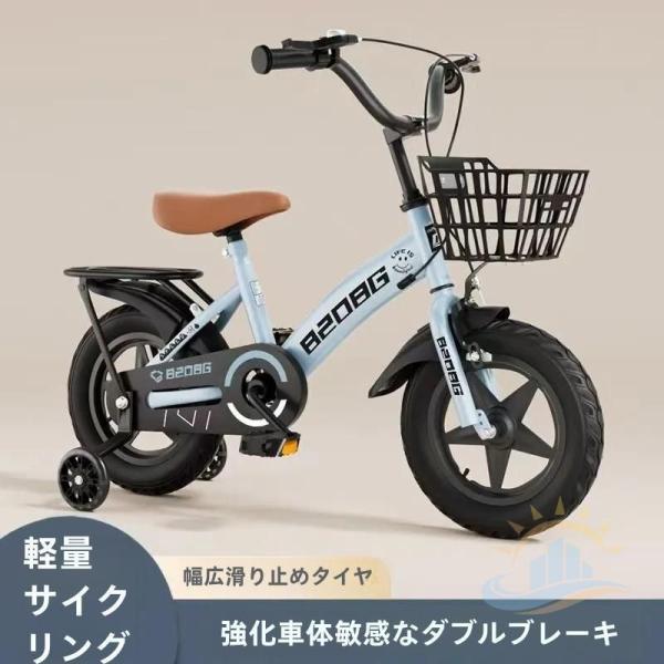 商品情報＼お客様のご要望から決定！完成車オプションをスタート／（詳細は、商品説明・商品詳細よりご確認下さい）軽量マグネシウム合金製の子供用自転車をご紹介♪おすすめポイント・約7kg（付属品を外した状態）で軽い！お母さんも楽々持ち運び！・反射...
