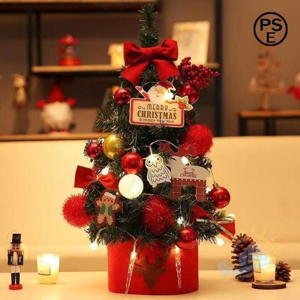 ☆☆☆クリスマスツリーとほっこり過ごすクリスマス。ハンドメイドオーナメントにLEDライトまで付いた豪華なセット☆☆☆