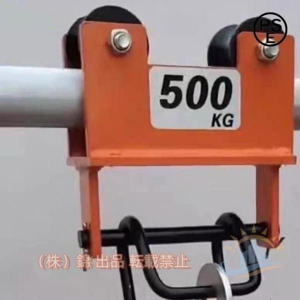 パイプトロリー 単管用トロリー 電動ウインチ用プレントロリー 500kg 吊り下げトロリー 小型トロリ プレントロリー手動用 パイプトロリーセット