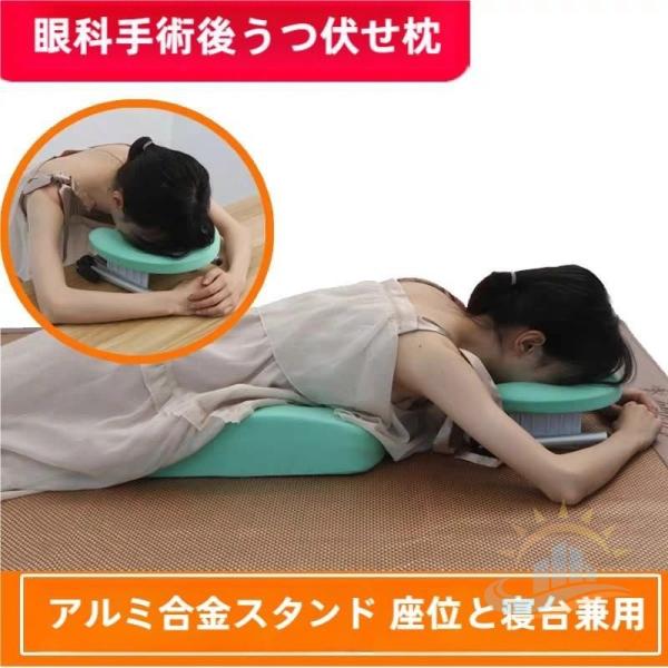 眼科手術後のフェイスダウン枕、うつ伏せ 枕 網膜 剥離 回復中の網膜剥離患者のためのフェイスダウン枕 ッド/ショルダーサポート枕