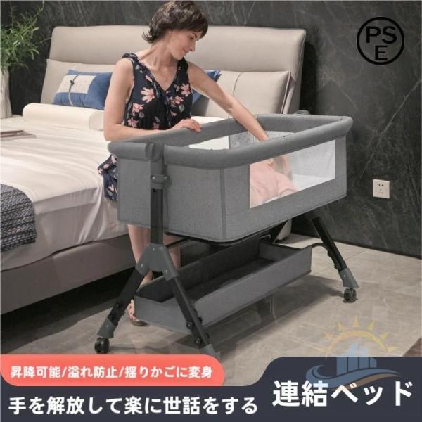 【高品質マットレス付き】：専用高品質マットレス付き【授乳後の吐き戻し予防】頭側と足側の高さをずらして、斜めにして使用出来ます！【多機能】1.揺籃に変身可能。2.大容量な収納かごつき、小物収納便利。3.キャスターとロック機能付き、移動ラクラク...