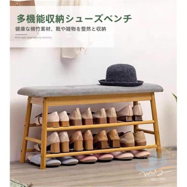 【座面にも収納可能】座面は開閉可能なデザインなので、鍵や小道具など小物をいっぱい納まりできる収納ベンチになります。【大容量の収納スペース】下の2段階はスニーカーやヒール等の靴が下の2段階はスニーカーやヒール等の靴がスッキリ収納できる。【座り...