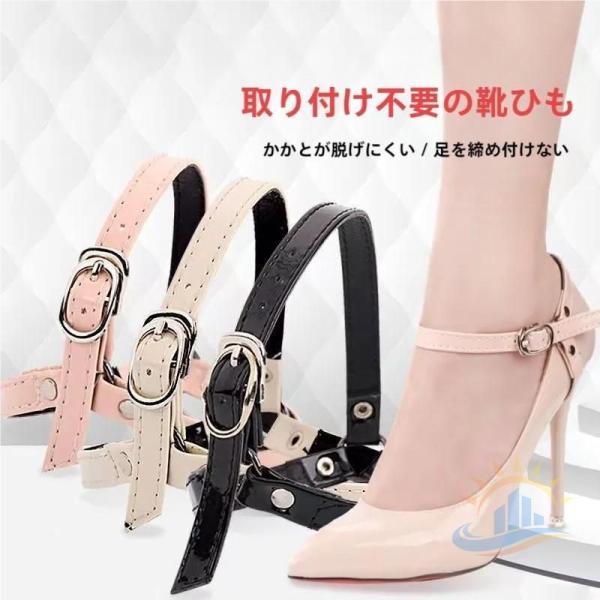 レザー調のデザインが上品なシューズストラップ2本（1足分）セットです。パンプスやハイヒールの脱げ防止に☆【素材について】フェイクレザー【カラーについて】生産ロットにより柄の出方や色の濃淡が異なる場合がございます。お使いのモニターや撮影時の光...