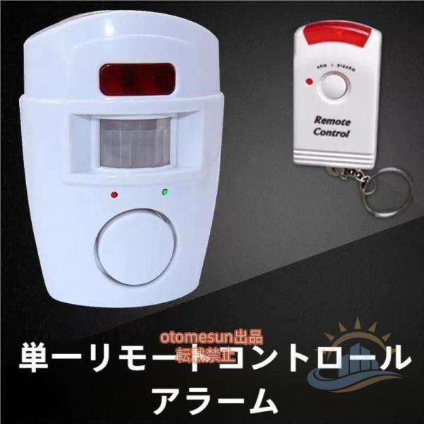 二重PIR赤外線センサー】防犯アラームは二重PIR赤外線センサーがついているので、エラー警報を効果的に低減することができます。【大音量】防犯アラームは泥棒や盗難を検出したときに105dBの騒音で鳴り響き、30秒鳴り続きます。侵入者を威嚇し、...