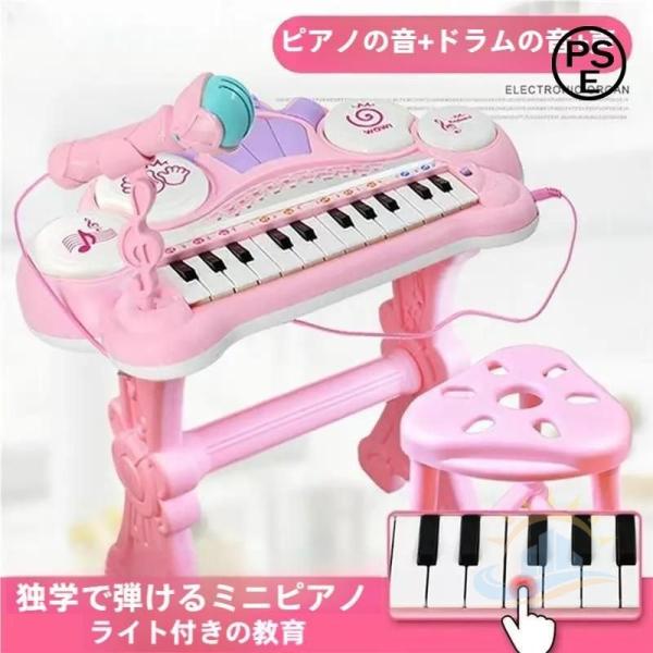 【知的教育機器】幼児や赤ちゃんに特に適した幼児期の子供の音楽的才能を育成します。子供の知性、想像力、創造性を促進し、手、目、耳の調整、脳の記憶の発達、感情を育むことができます。知育玩具として、お子様の成長期にお勧めです。多機能楽器：キーボー...