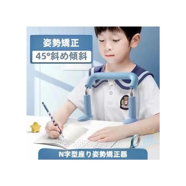 視力保護と後弯の予防: この子供が座る装具を使用する場合、目はデスクトップに対して45°の角度になり、子供がうっかり背中をまっすぐにして、後弯を防ぐだけでなく、習慣を発達させることができます。また、適切な高さでそれを保護するために子供の視力...
