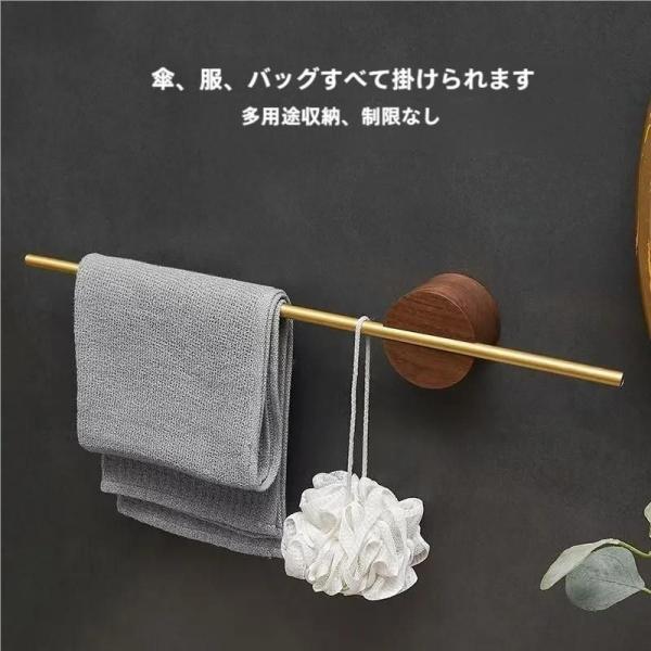 タオルハンガー タオルホルダー 黒胡桃スチール 木 シンプル 撥水 タオルホルダー 北欧 アイアン  おしゃれ 一人暮らし 引越し祝いがある真鍮とブラックウォルナット素材を使用し、トイレ、洗面所、バスルーム、キッチンなどあらゆるところで大活...