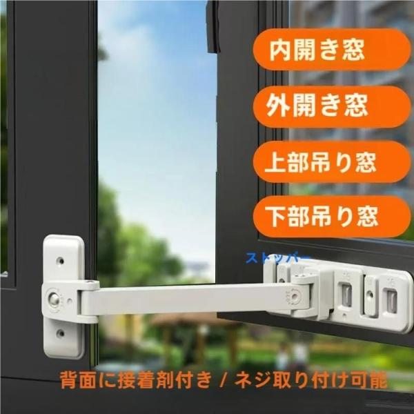 お子様やペットの安全対策窓ロックはお子様やご年配、犬や猫などのいたずら防止、転落防止、安全対策におすすめです。引き戸タイプの窓ガラスの内側に貼り付けるだけで2重ロックになります。施錠した状態での窓換気も可能窓を開けた状態でもロックすることが...