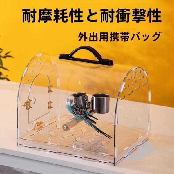 この鳥かごは、鳩、真珠の鳥、セキセイインコ、ツグミ鳥、インコ、カナリア、小さなオウム、愛の鳥、ほおのあるオウムなど、あらゆる種類の鳥や小動物を飼育できます。小型ペットの飼育にはリスなどが最適。このアクリル鳥かごは一体型のデザインで、組み立て...