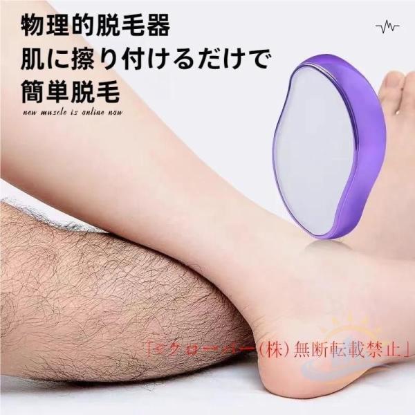 【クリスタルヘアイレイザー】-かみそりのカット、痛みを伴うワックスがけ、または高価なコストにうんざりしている場合は、私たちのヘアイレイザーが最適です！マイクロテクノロジーを使用して、魔法の脱毛剤の表面を皮膚に滑り込ませるだけで、接触する表面...