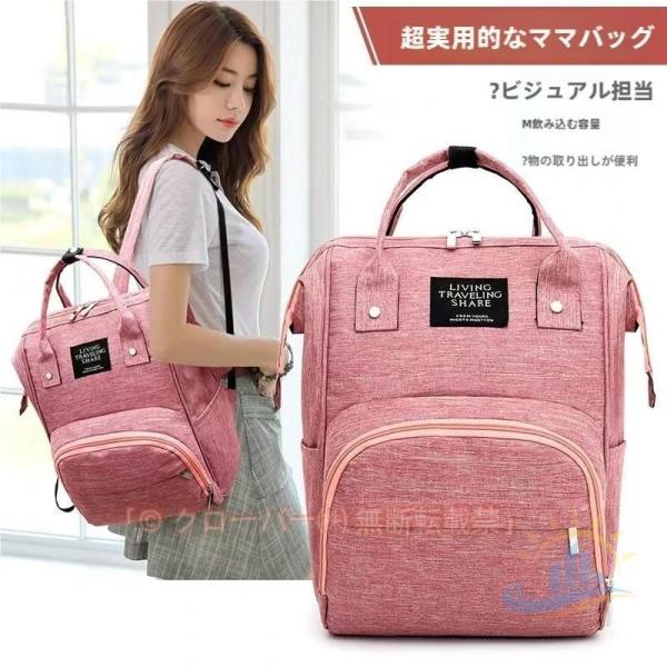 ?サイズ：(約)タテ37cm×ヨコ25cm×マチ17cm?重さ：約520g　