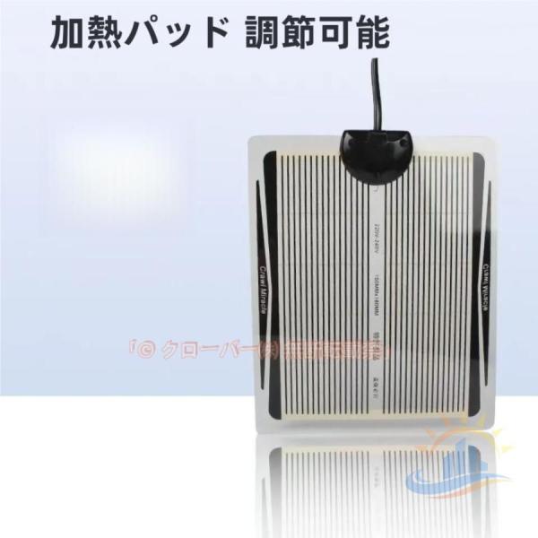 サイズ：18*15cm 電源ケーブルの長さは1.4ｍぐらいで、回転スイッチが付きます。 適用対象 : カエル類、サソリ、スパイダー、蛇、カメ、ハムスターなどの爬虫類、両生動物と小さいペット。爬虫、両生動物とミニペットなどのペットの体温調節、...