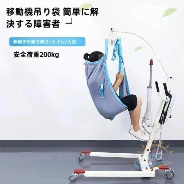 - 手動または電動リフトを使用して、ベッドから車椅子、リクライニングチェア、シャワーチェア、または床からベッドに移乗するための患者リフター。- トイレ用スリング、便器用スリングは、トイレへのアクセスを提供する広い開口部を提供し、通常の全身患...