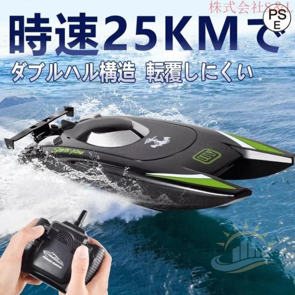 【高速RCボート】ダブルモーターを搭載し、最大速度25km/hに達します。スイミングプール、池、川、湖に適しています。少しエキサイティングなカーレースでも、プールで友達ともっと楽しんでください。【2.4GHZ無線コントローラー】無線コントロ...