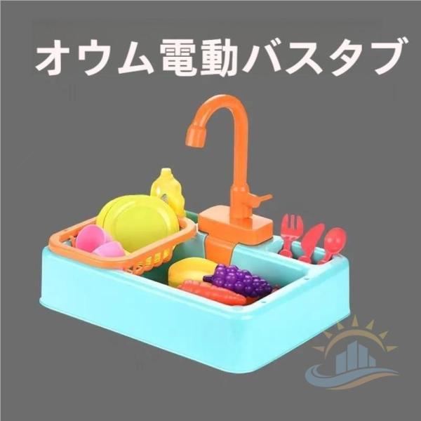 [鳥自動シャワー]-蛇口のデザインには、サイズ5の電池2個（付属していません）を取り付ける必要があります。 蛇口スイッチをオンにすると、鳥が水浴びできるように自動的に水が流れます。[鳥の浴槽]-入浴は鳥の健康に良いだけでなく、羽の塵や寄生虫...