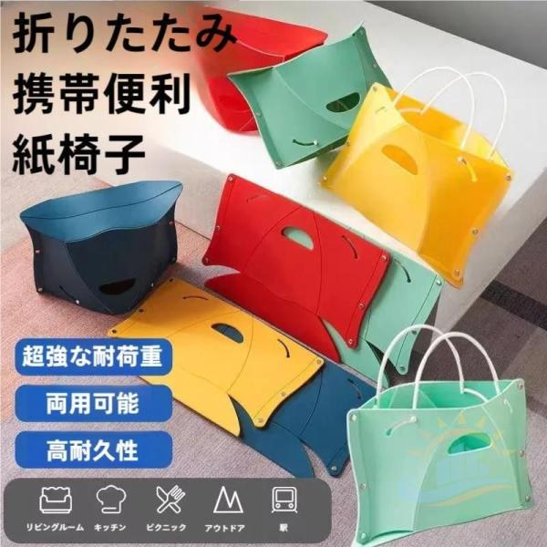 【折りたたみ可能なデザイン】スツール 折り畳み使用しないときは折りたたんで保管するだけです，冷蔵庫やソファーなど家具の隙に入れられ。折り畳む状 態の厚みは僅か3.5cmで、携帯電話よりも薄く、バックパックに入れて、どこにでも簡単に持ち運べま...