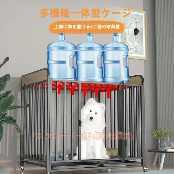 屋根付き、よい収納です、天板（屋根）が付いているデザインで、上にワンちゃんのお世話グッズが置けます。さらに、地震発生時に上からの落下物から大切なペットを守ることが可能です。全体に亜鉛メッキのパイプ素材を使用しているので、頑丈で長持ち、水や錆...