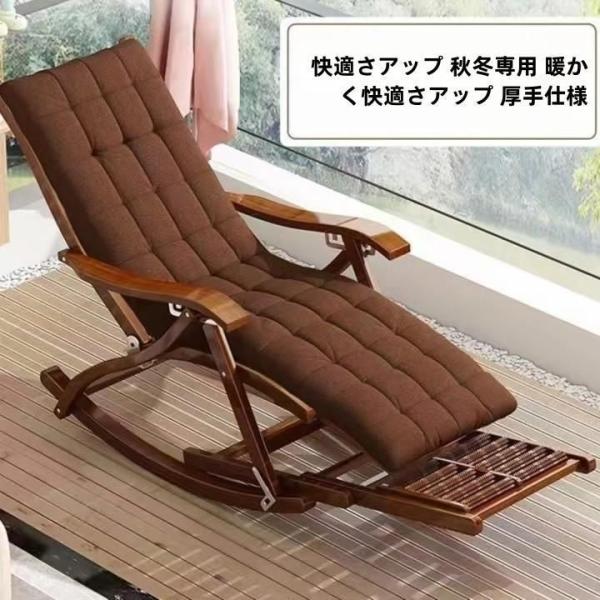 竹製サンラウンジャー バンブーロッキングチェア バンブー 折りたたみ昼寝チェア 折りたたみロッキングチェア アーム付き屋内長椅子 リラックスチェア 角度調節*小さなスクラッチや衝突が発生する可能性がありますが、使用に影響しない場合は返品返金...