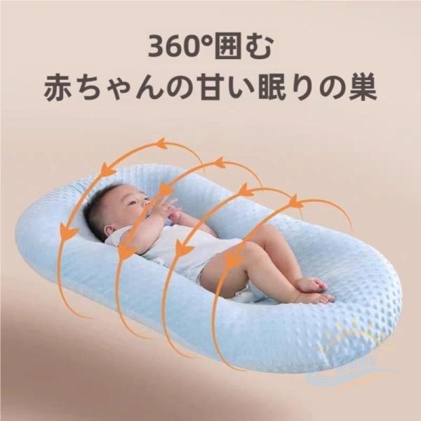 ●商品名：ベビーベッド●充填物:ポリエステル繊維●カバー：ポリエステル●カバーは取り外し可能●適用年齢：０?12ヶ月●サイズ：95*55cm折り畳み式のデザイン. どこへても持って行けます。くるまれる安心感で赤ちゃんは安らぎ、睡眠を取ること...