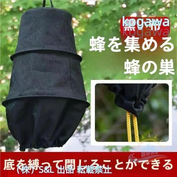 【3層ワイヤ】3層ワイヤがあり、分蜜蜂期のミツバチの分離を防ぎ、新巣箱への移動もラクラク！上部にロープがあり、ぶら下げやすい。ミツバチケージ捕獲分ミツバチ捕獲用分ミツバチ捕獲対策脱養蜜防止家に必須！ミツバチの時期別捕獲と野外捕獲に便利な養蜜...